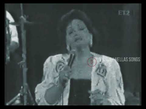 ΠΑΡΕ ΤΟ ΔΑΧΤΥΛΙΔΙ ΜΟΥ ΧΑΡΟΥΛΑ ΛΑΜΠΡΑΚΗ Chords - Chordify