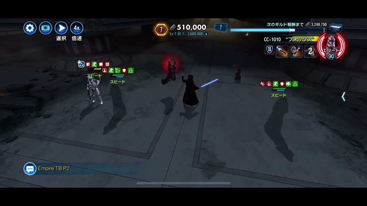 SWGOH order66 raid_Tarkin/Scorch 2men 360M - YouTube