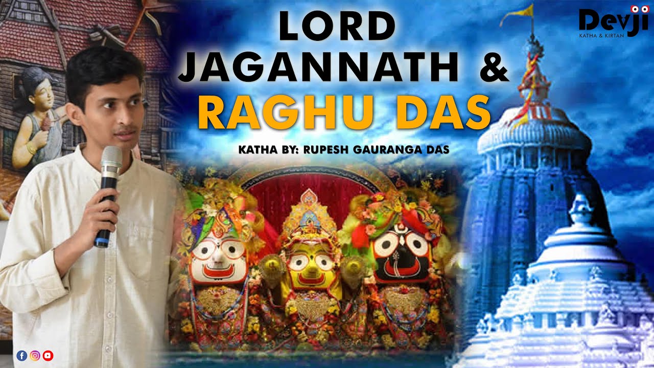 Lord Jagannath & Raghu Das Katha - By Rupesh Gauranga Das - YouTube