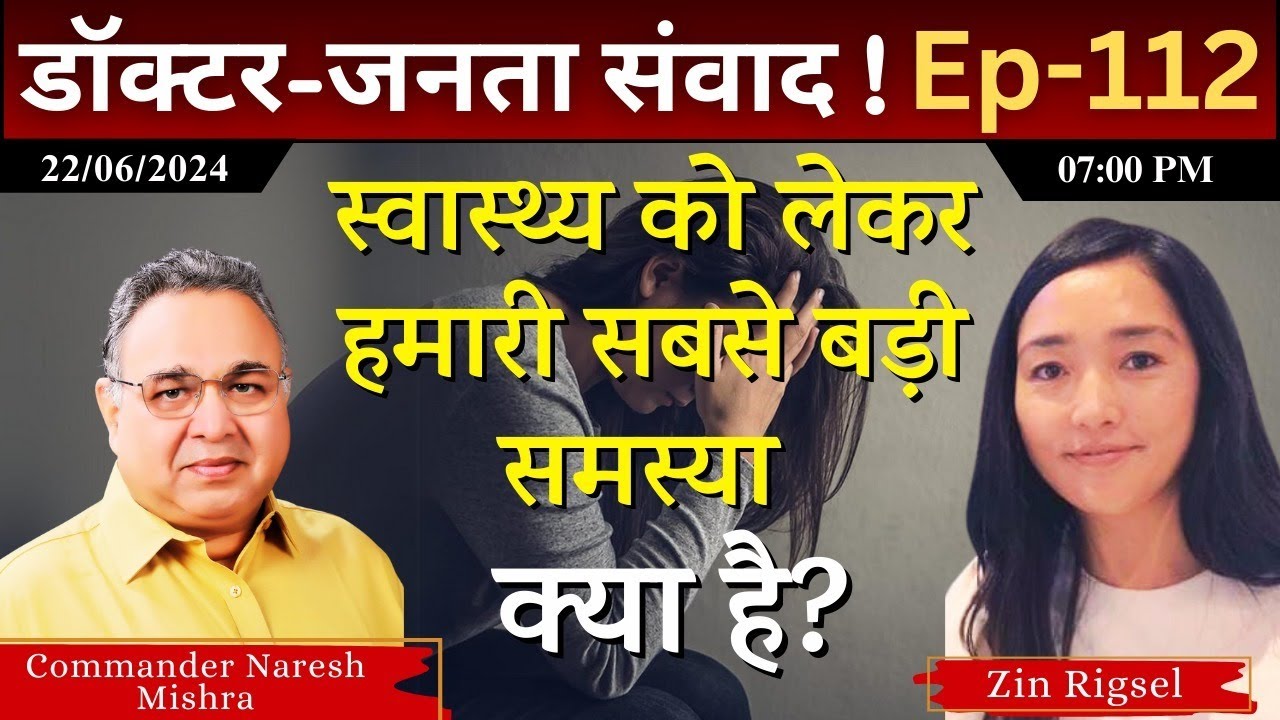 What is the biggest issue with respect to our Health ...