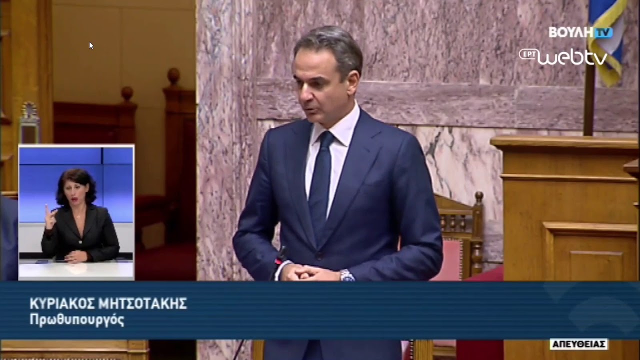 Μητσοτάκης για Πολυτεχνείο - Να τελειώνουμε με τα ιδεολογικά άβατα ...