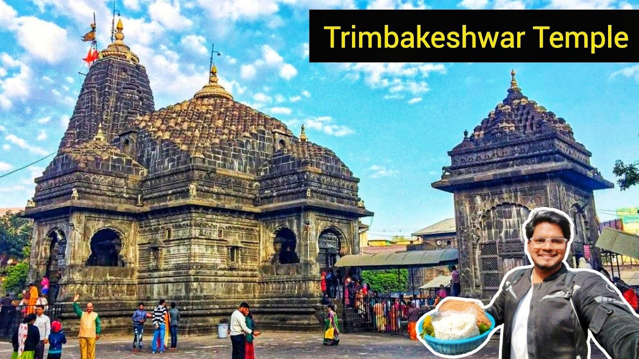 Trimbakeshwar jyotirling temple | Trimbakeshwar tour guide | Praveen ...