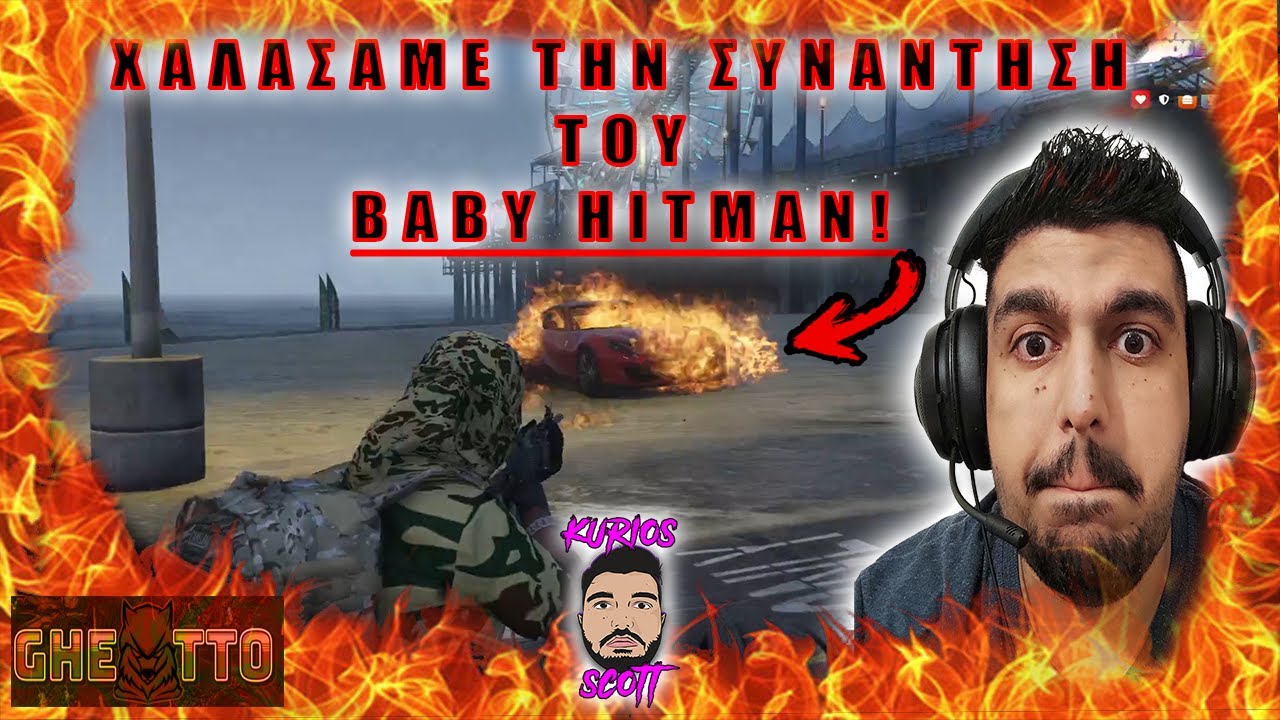 🔥ΧΑΛΑΣΑΜΕ ΤΗ ΣΥΝΑΝΤΗΣΗ ΤΟΥ BABY HITMAN!🔥 |GHETTO RP| - YouTube