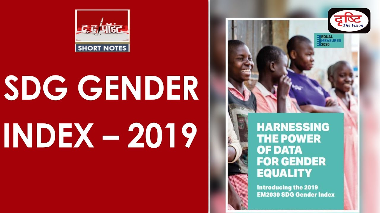 SDG GENDER INDEX 2019 - To The Point - YouTube