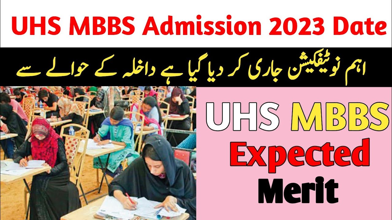 UHS Latest Notification | UHS MBBS Latest Notification | MBBS Admission ...