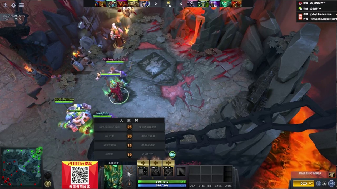 DOTA2 1/ 4 CDEC大师赛 冥魂大帝 - YouTube