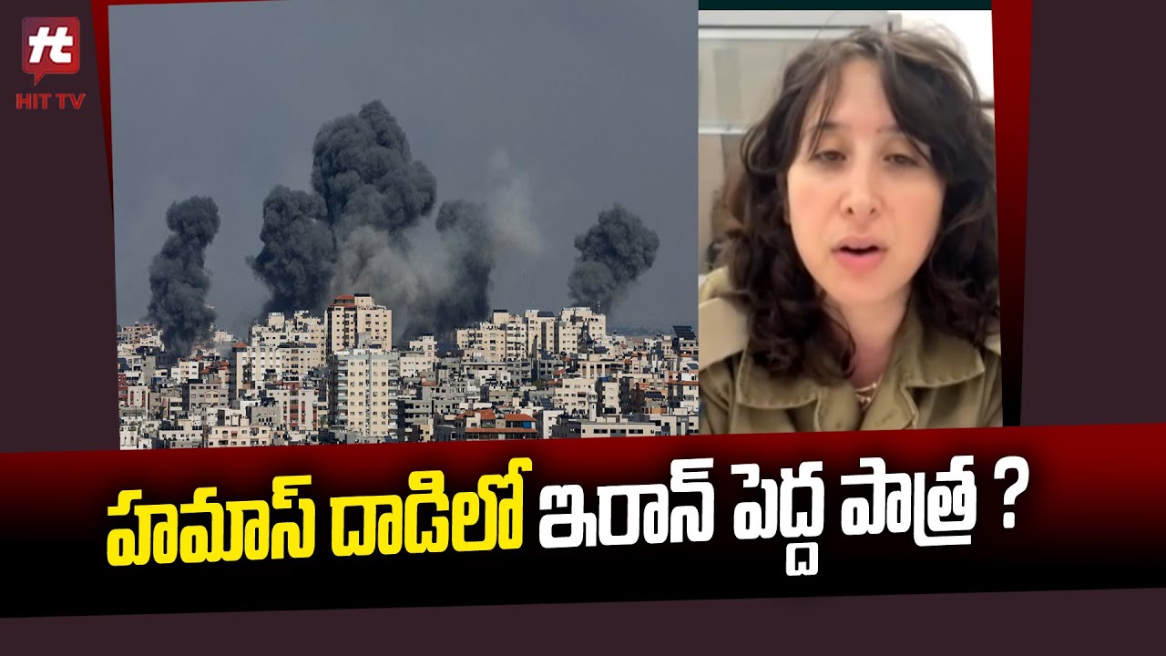 “We believe Iran has a role in the actions of Hamas…” IDF spox Major ...