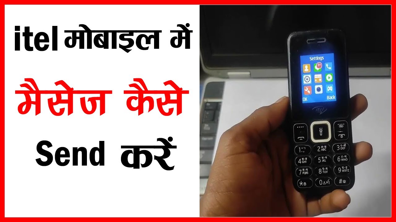 itel mobile mein message send kaise kare || itel keypad mobile mein ...