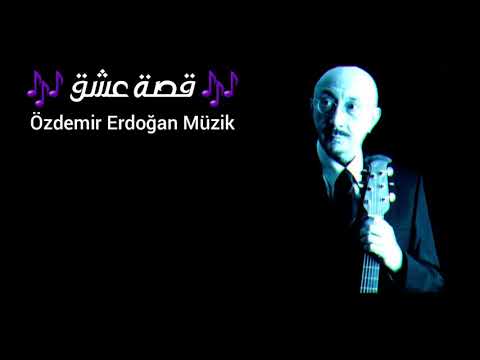 أغنية Bana Ellerini Ver [ موسم الكرز 🍒 Kiraz Mevsimi ]