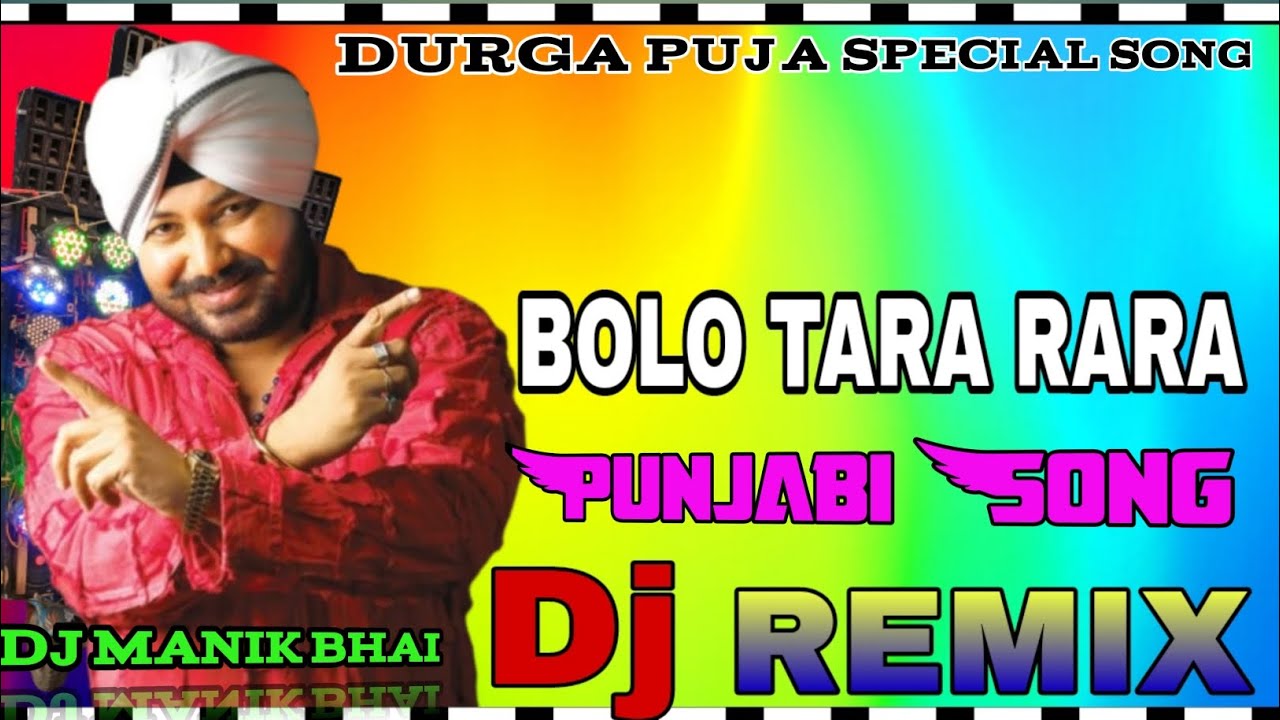 BOLO ||TARA ||RARA||Punjabi Dj Song (Super Dhamaka Dance Mix) #Dj_Manik ...