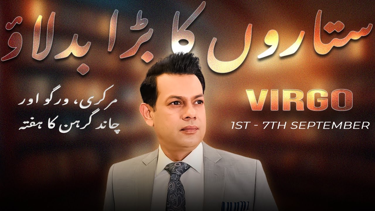 Virgo Weekly Horoscope |1 – 7 September | Haris Azmi | Astrogems - YouTube