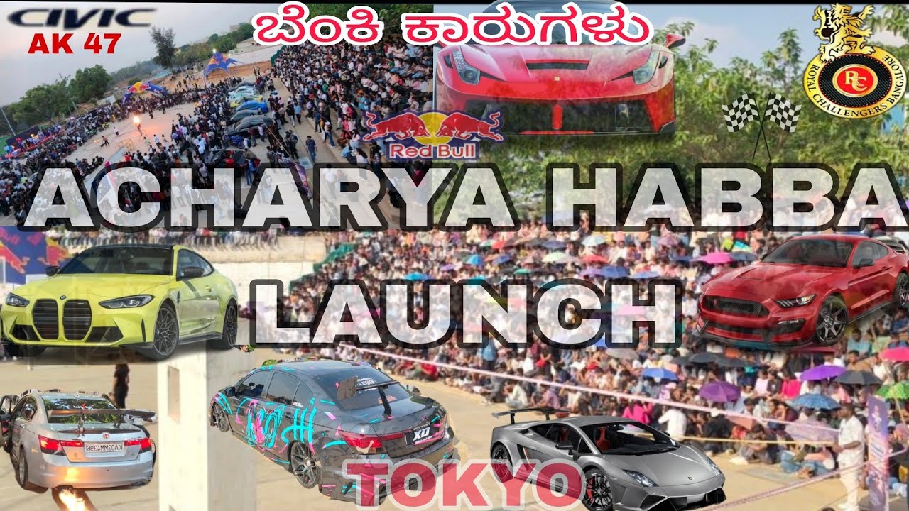 ACHARYA HABBA LAUNCH 2025| AUTO EXPO DONE AND DUSTED | TOKYO DRIFT ...