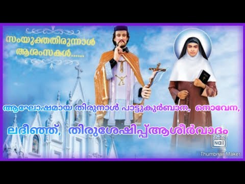 Parappur Church Feast 2021 - YouTube