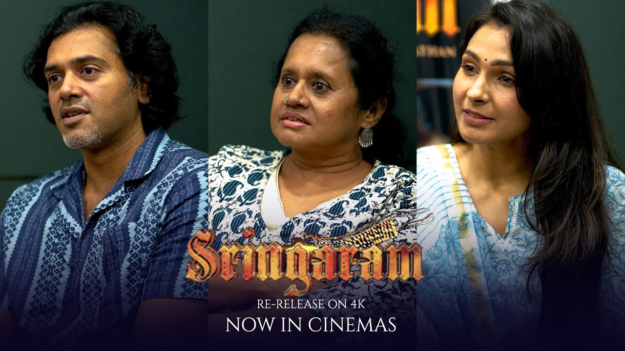 Sringaram - Promo | Re-release on 4K | Andrea Jeremiah |Ashwin| Aditi ...