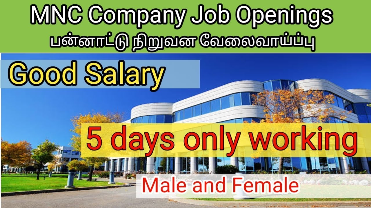 💥2 days week off 5 days only working Male and Female job openings - YouTube