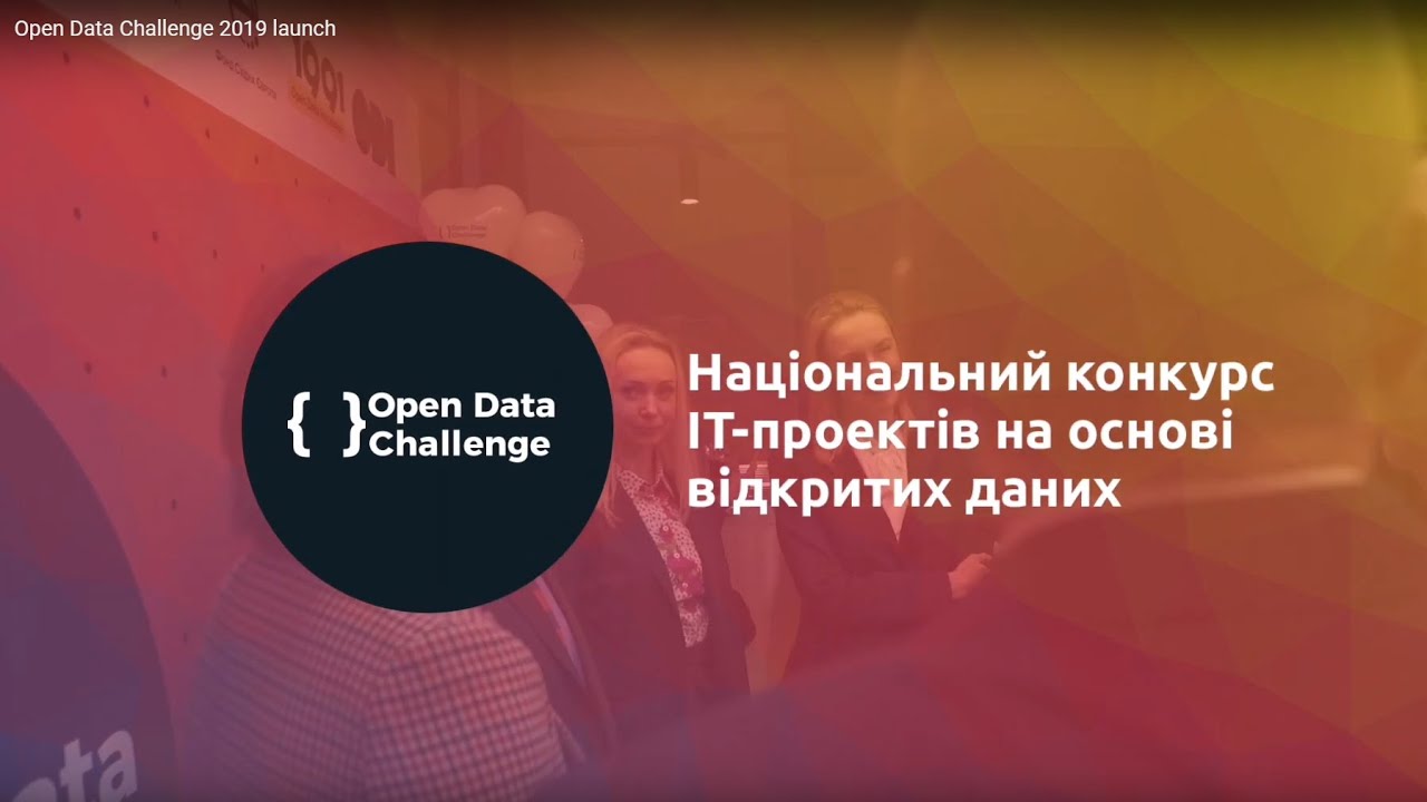 Open Data Challenge 2019 launch - YouTube