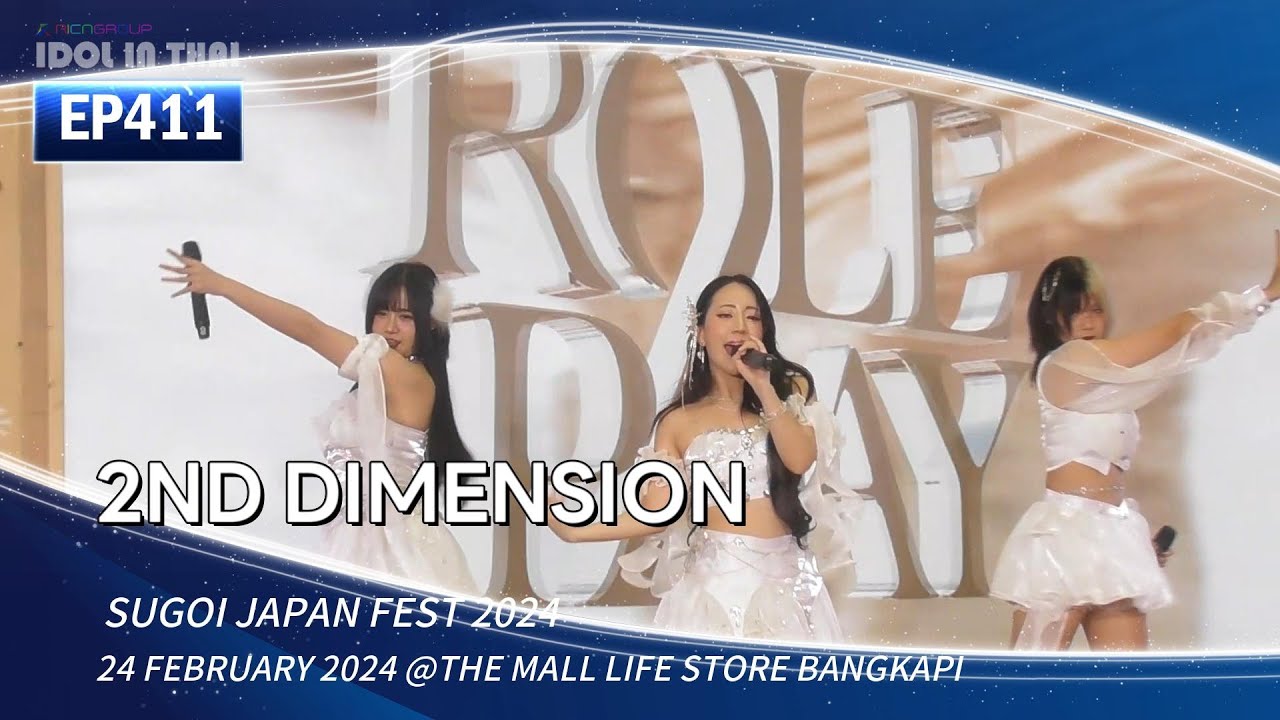 2ND DIMENSION @ Sugoi Japan Fest 2024 - IDOL IN THAI ไอดอลอินไทย - YouTube