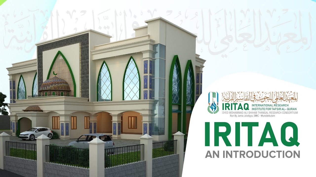 IRITAQ || INTERNATIONAL RESEARCH INSTITUTE FOR TAFSIR AL-QUR’AN ...