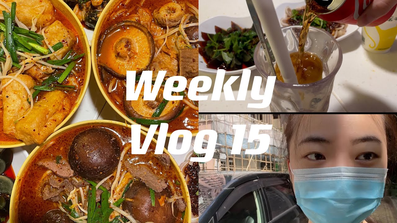 Mary Shi’s Vlog 15｜港大研究生生活+有点草率记录的一周 - YouTube