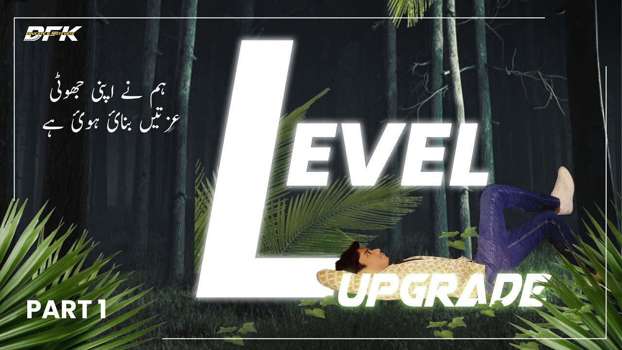 Level Upgrade Part 1 | False honor | To be deceived | Improvement of ...