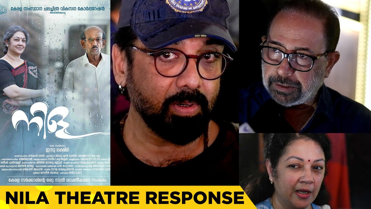 Nila Movie Review | Nila Theatre Response | Santhi Krishna | Vineeth ...