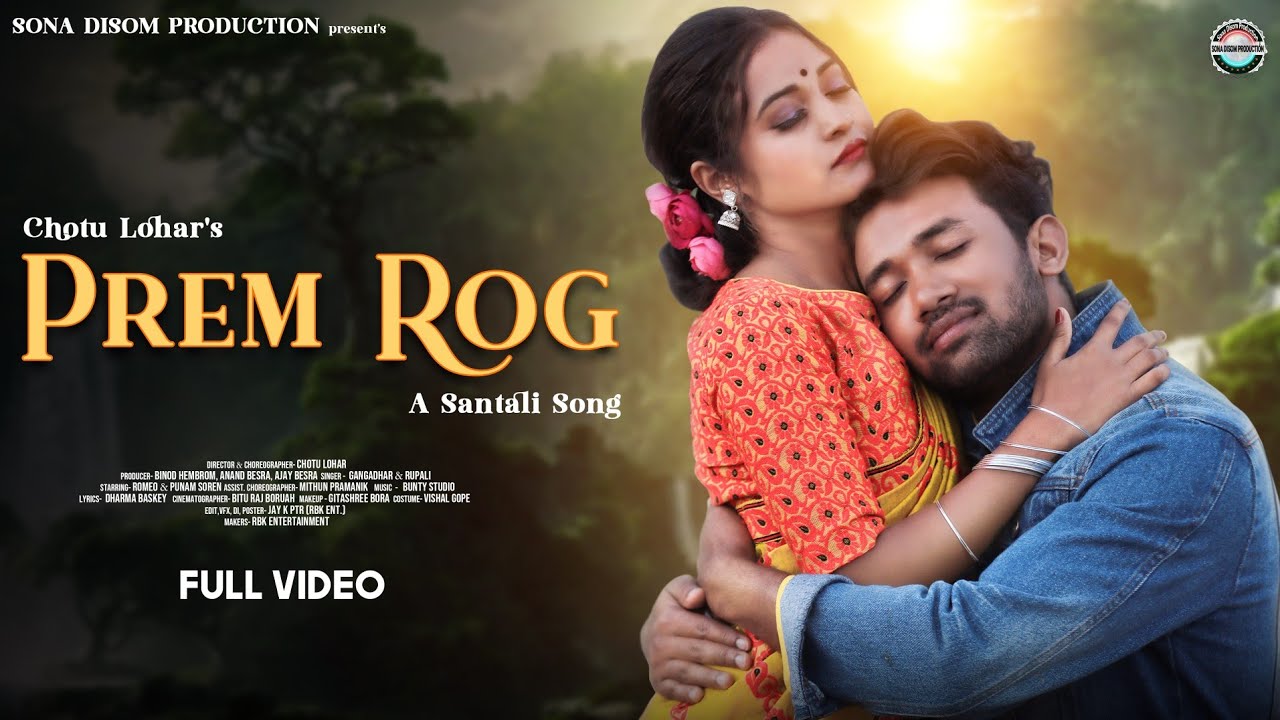 Prem Rog New Santhali Full Video Song Romeo Baskey Punam soren ...