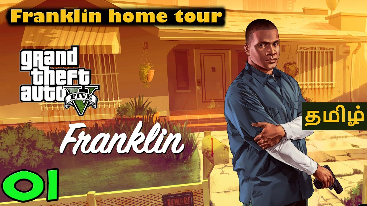 Franklin home tour in Tamil #01 - GTA 5 Tamil - Gameplay unlocked - YouTube