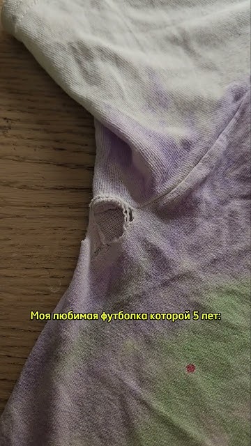 лол да, ты же не моя любимая футболка// подписывайтесь, пупсы! - YouTube