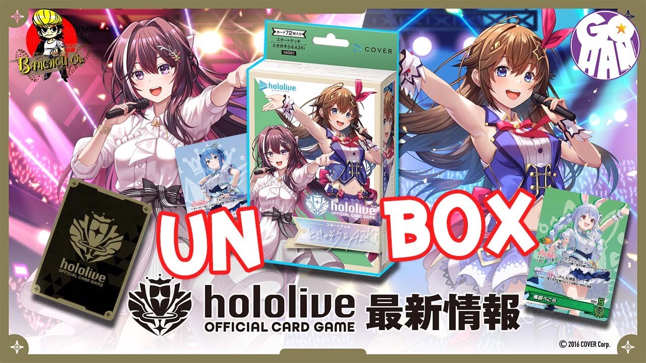 [ hololive offical card game ] Unbox : Starter Deck - YouTube