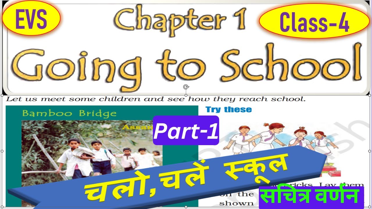 EVS Class-4 Chapter-1: Going to School/चलो, चलें स्कूल (Part-1 ...