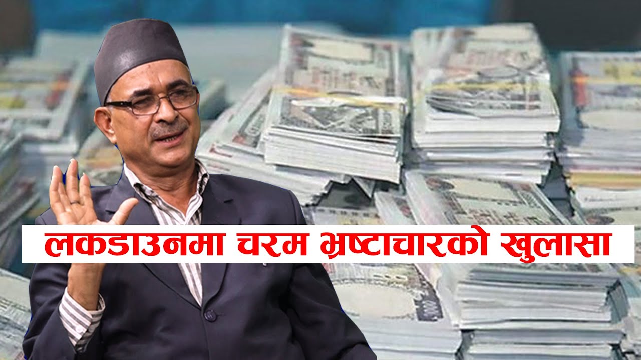 फेल भएको व्यवस्थाले अब देश नचल्ने संकेत । Balkrishna Neupane ...