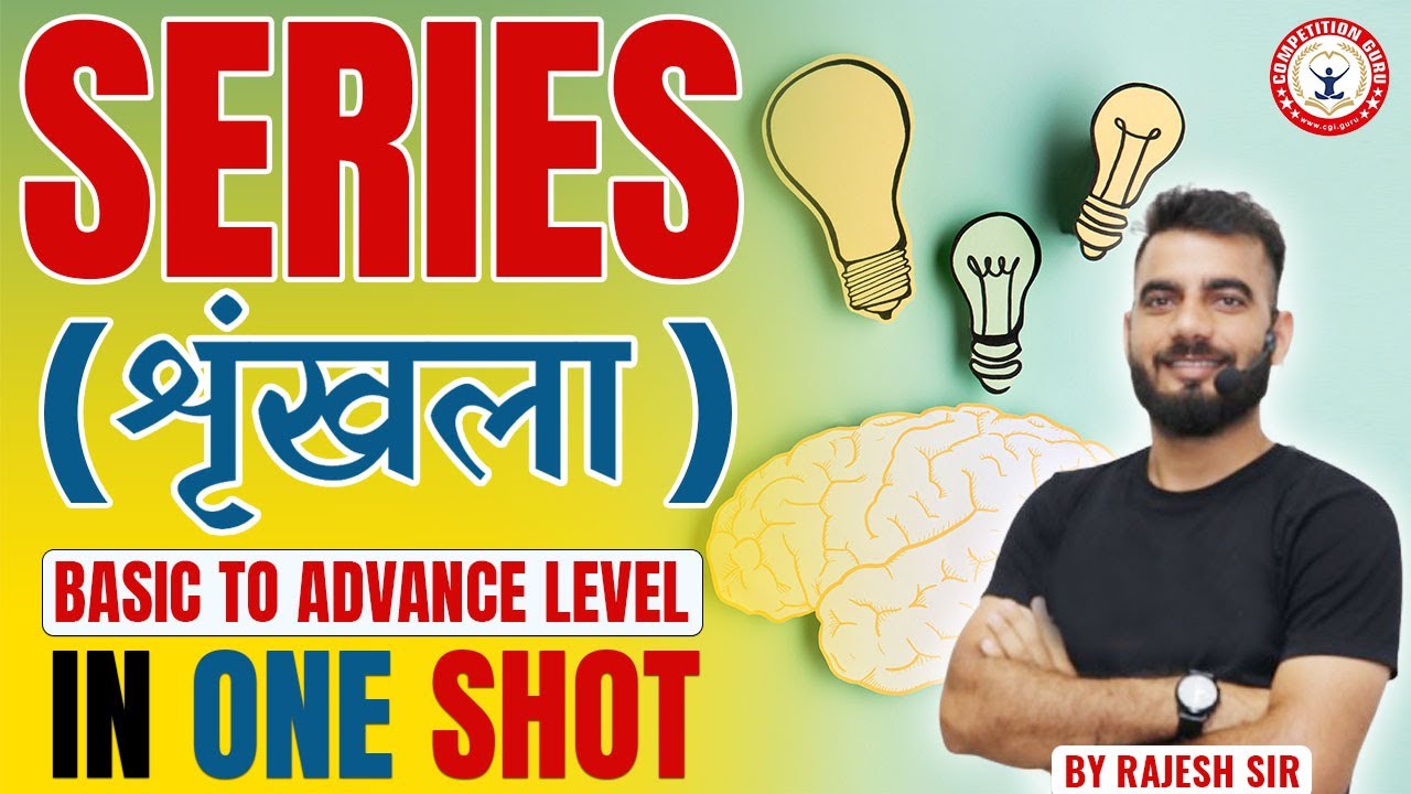 REASONING: Complete Video of Series by RAJESH SIR - Master SSC GD, CGL ...