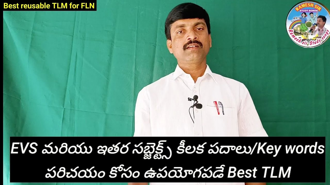 FLN/TLM/EVS/how to introduce keywords in TLP/Best reusable tlm for all ...