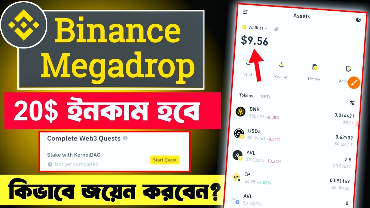 Binance থেকে 20$ ইনকামের সুযোগ | Binance Megadrop | Binance Megadrop ...