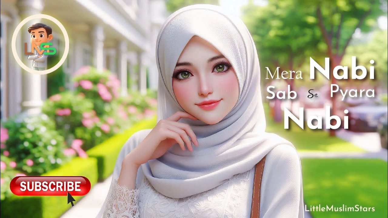 Mera Nabi Sab Se Pyara Nabi Naat | Islamic Lullaby for Kids | Soothing ...