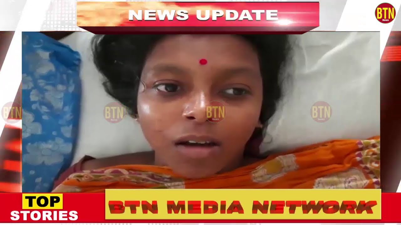 17 JULY 2021 | BTN NEWS - YouTube