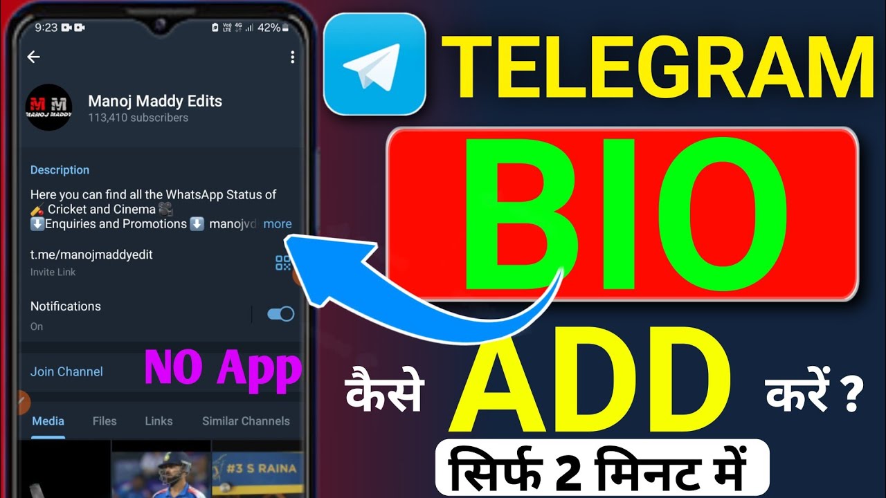Telegram account में bio कैसे add करे !! How to add bio to Telegram ...