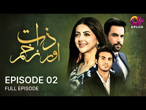 Zaat aur Zakhm - Episode 02 | Aplus| Junaid Khan, Moomal | Pakistani Drama | C3N1O