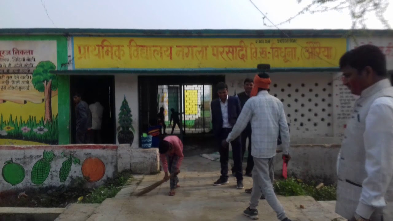 UP GOVT. SCHOOL LIFE - YouTube