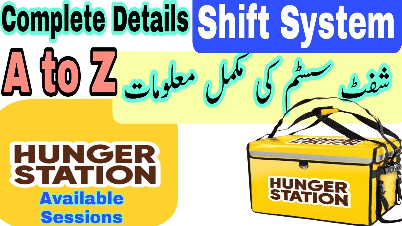 Hunger Station Shift System | How to Book Shift in Hungerstation ...