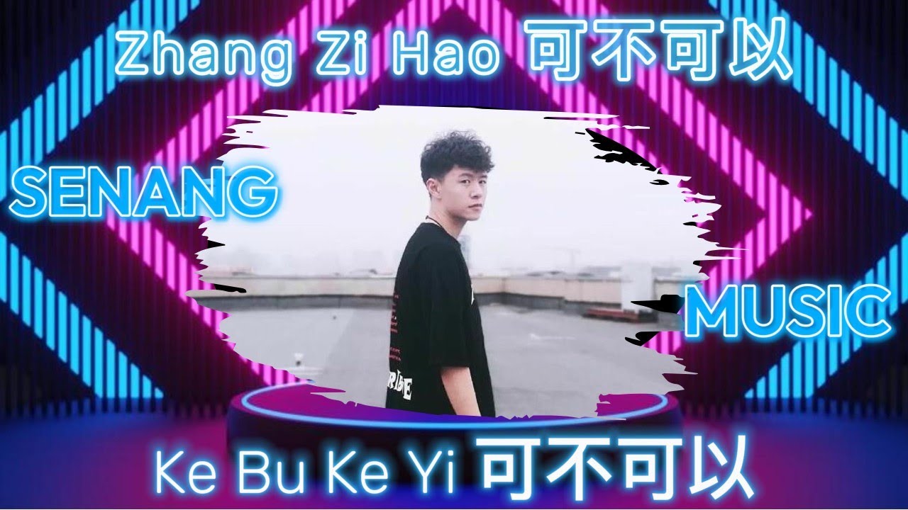 Zhang Zi Hao 張紫豪 - Ke Bu Ke Yi 可不可以 || Lirik Lagu Pingyin || Lirik ...