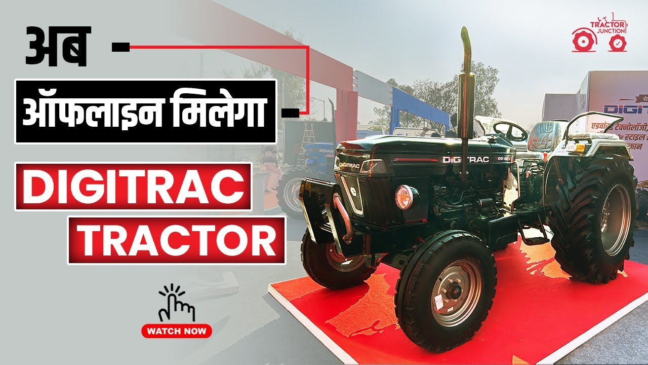 Digitrac PP 46i | 50 HP | Digitrac PP46i Tractor 2024 Price & Review ...