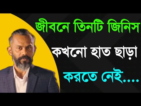 Solaiman shukhon new motivational speech 2022 - YouTube