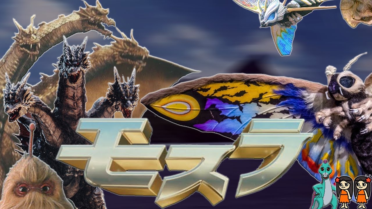 Life "After" Godzilla: The Rebirth Of Mothra Trilogy Retrospective ...