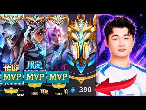 Wild Rift China — Niuniu Reaches Rank 1 Sovereign With 390 Points.. (Jungle • ENG Sub)