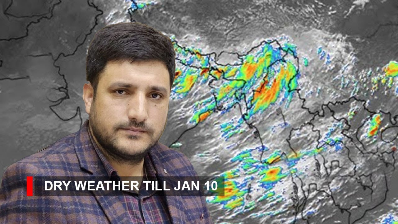 The weather is expected to remain dry until January 10 : MeT - YouTube