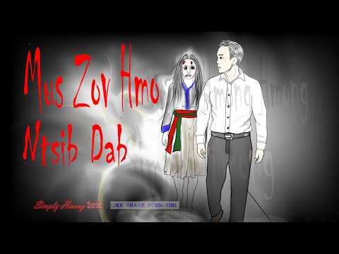 Mus Zov Hmo Ntsib Dab - You'll Be Mine - Hmong Ghost Story 6/11/26