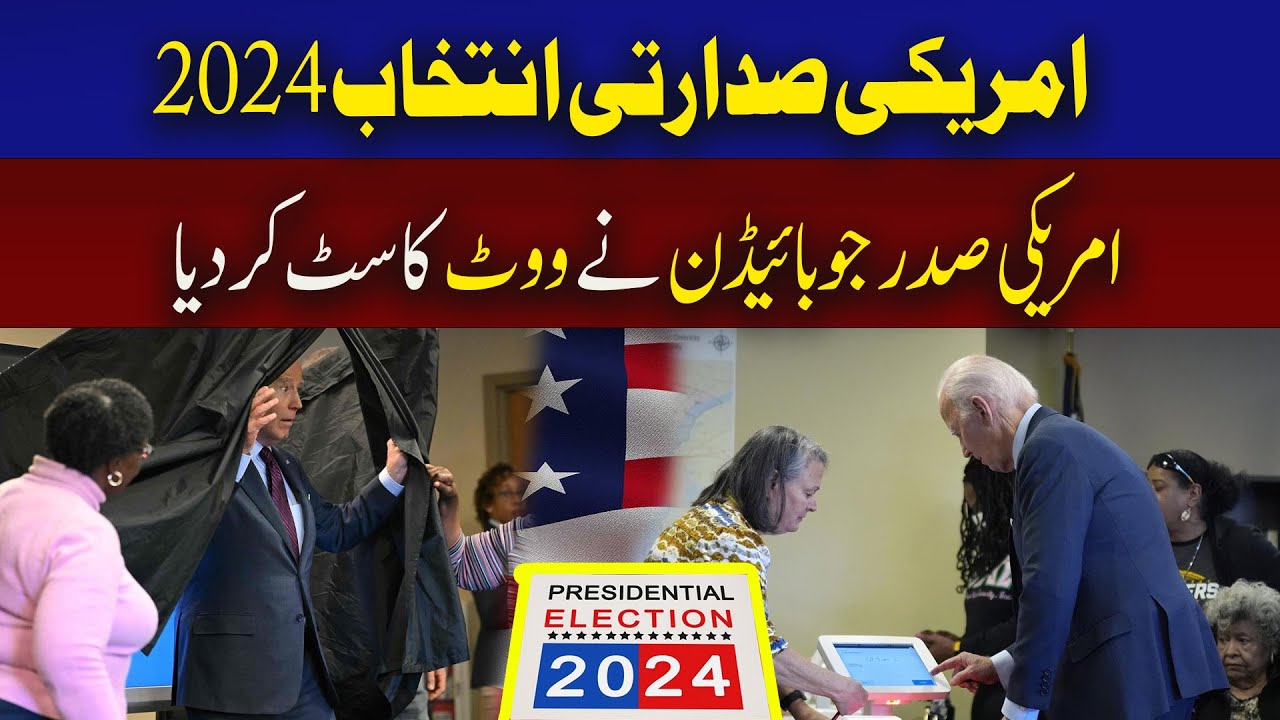 US President Joe Biden Has Cast An Early Vote | US Presidential ...