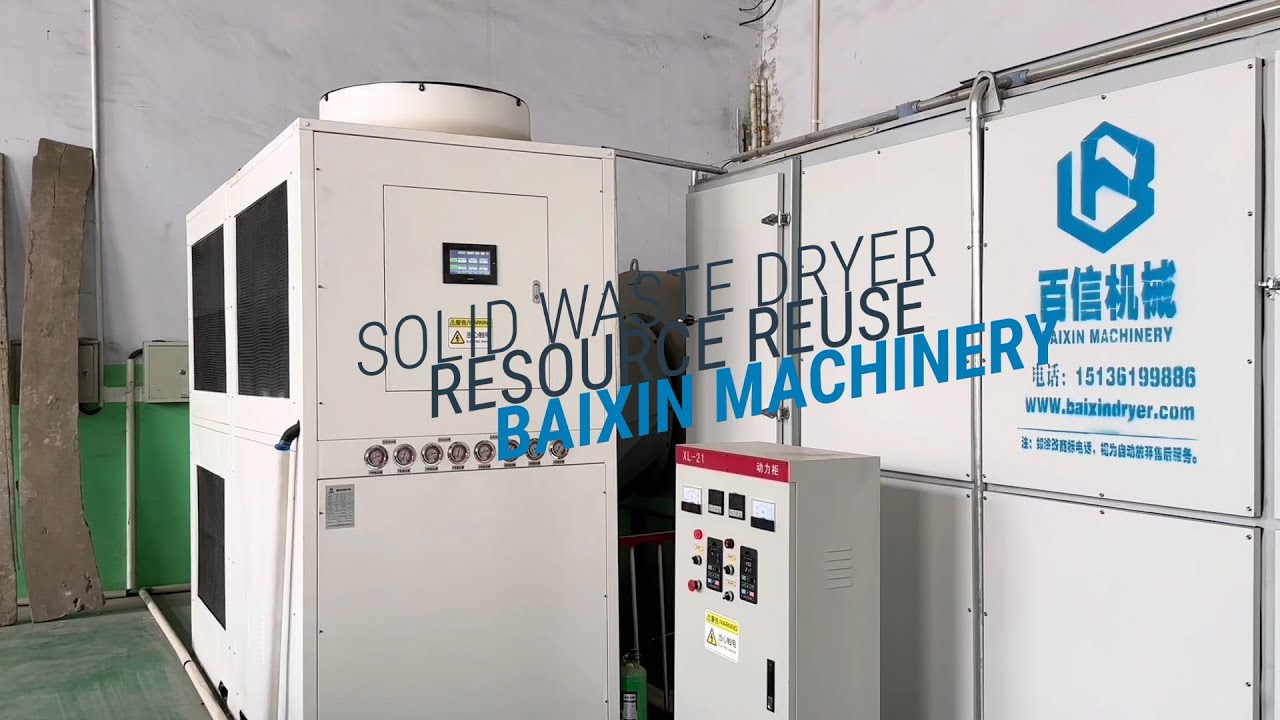 Solid waste drying machine, resource reuse - YouTube