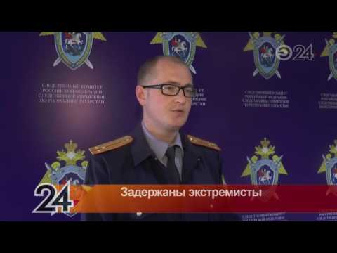 В Татарстане задержали предполагаемых террористов из «Хизб ут-Тахрир»